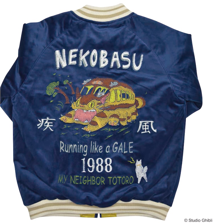 「トトロ」ネコバスが渋谷に向かうスカジャン、渋谷のGBL店舗で10月31日から販売|HAPPY!コミック
